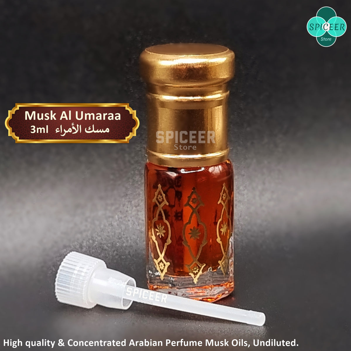 2x ( Musk Al Umaraa + Musk Al Tahara White ) 3ml Arabic Perfume Musk H ...