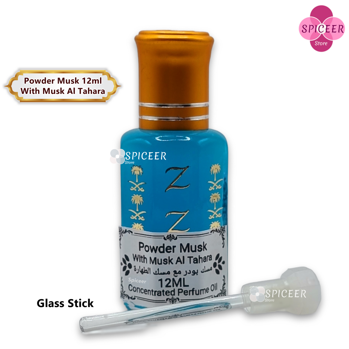 2× 12ml | Strawberry Musk + Powder Musk مسك بودر ومسك فرولة – spiceer