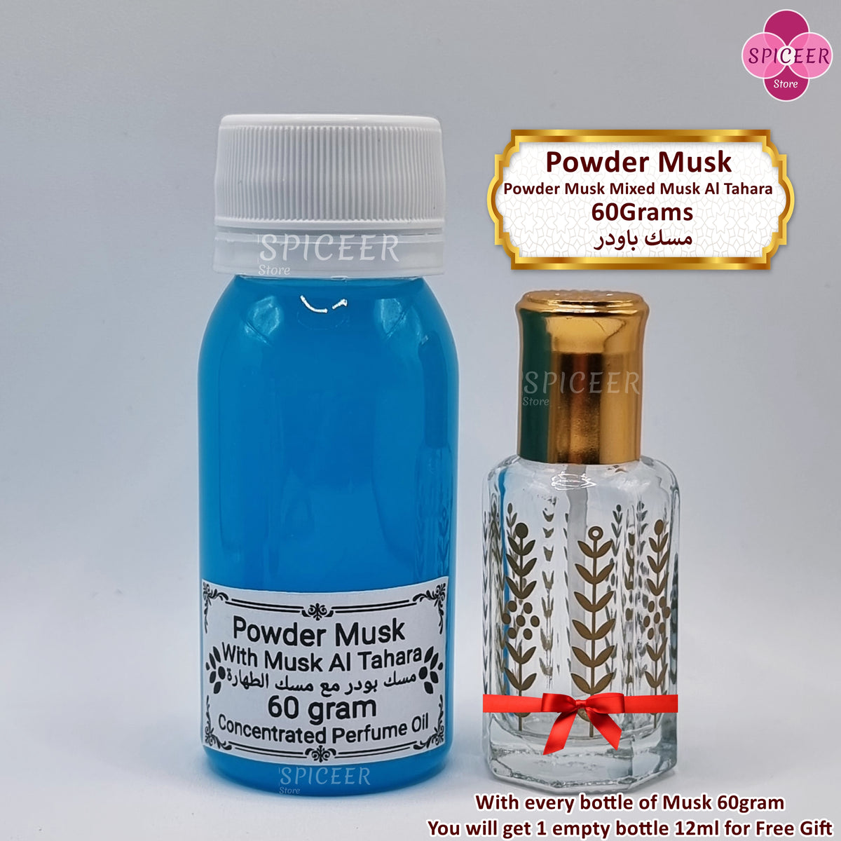 3× 60Grams | Musk Al Tahara , Powder, Pomegranate Original Concentrate ...