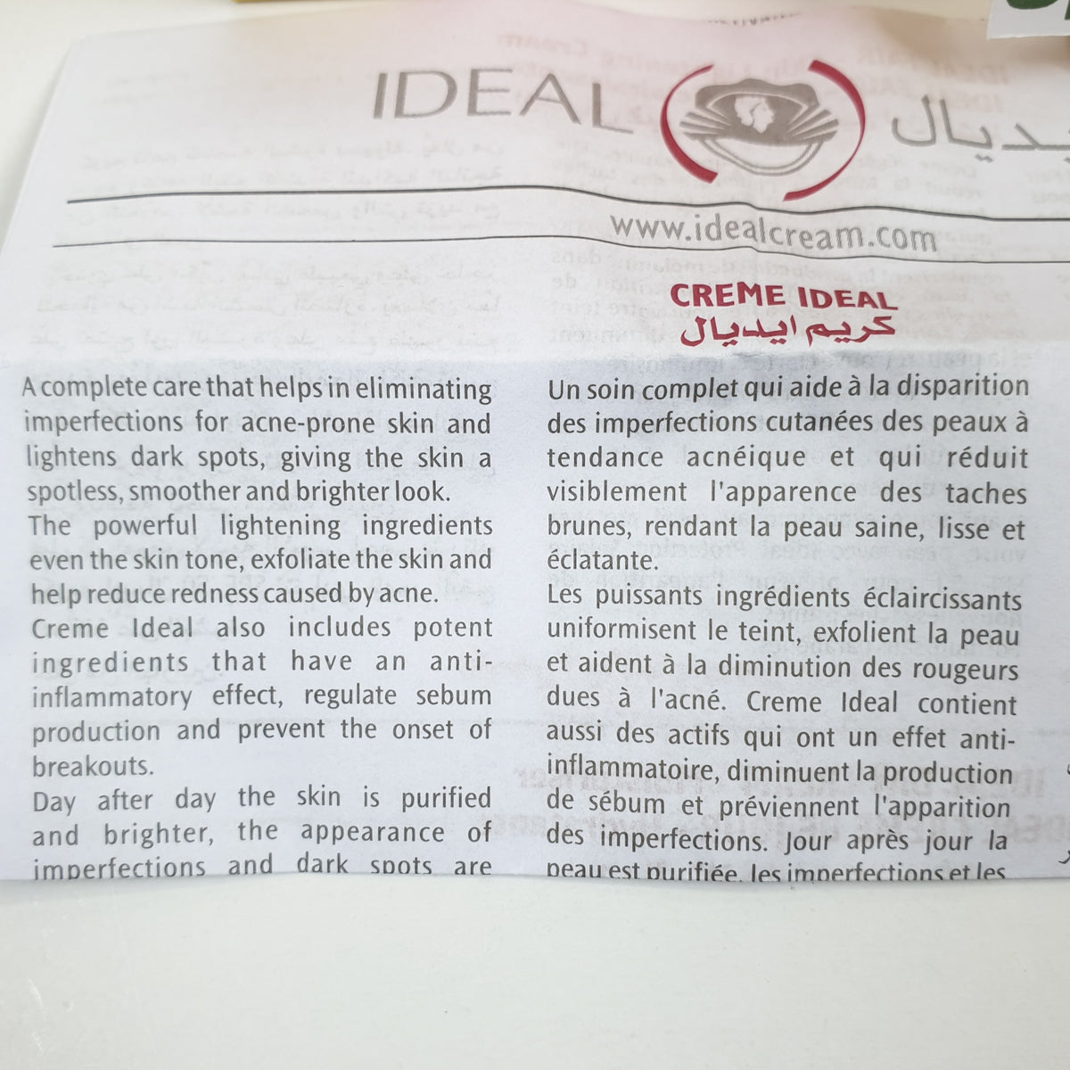 Ideal Cream 30ml For Acne And Blemish Anti-Acne كريم ايديال – spiceer